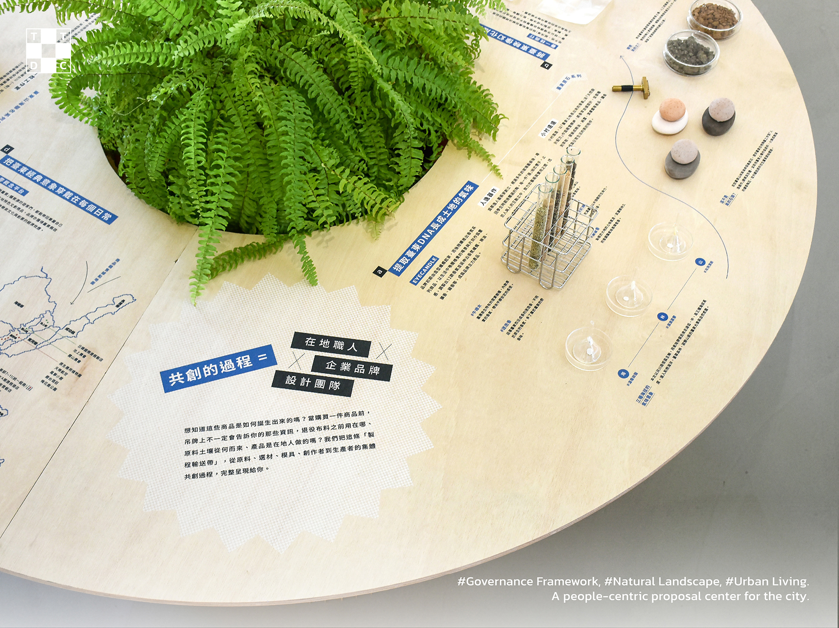 展覽｜POP-UP TAITUNG 外帶臺東限定店・臺東設計中心 Taitung Design Center